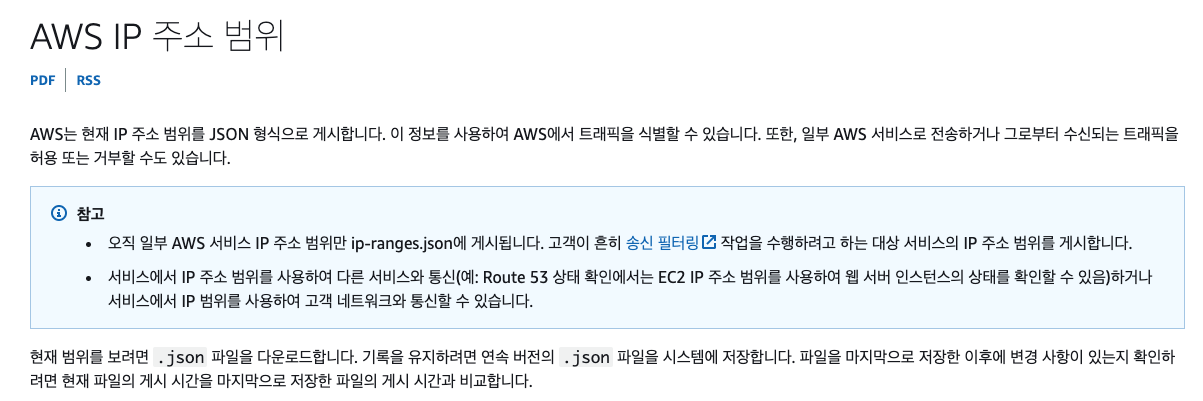 [Tech] AWS - 콘솔에서 인스턴스 연결하기 - Acloud Blog!